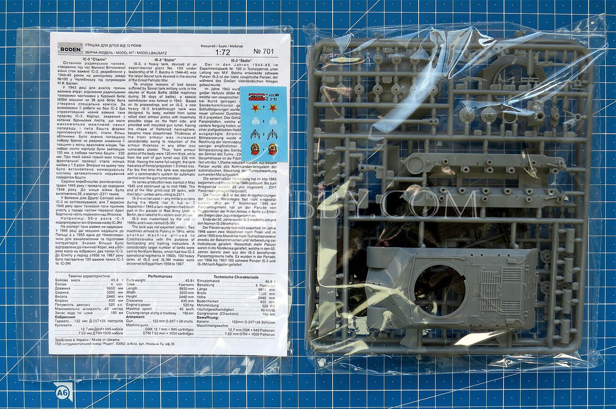 1/72 IS-3 "Stalin". Roden 701 – UA-hobby