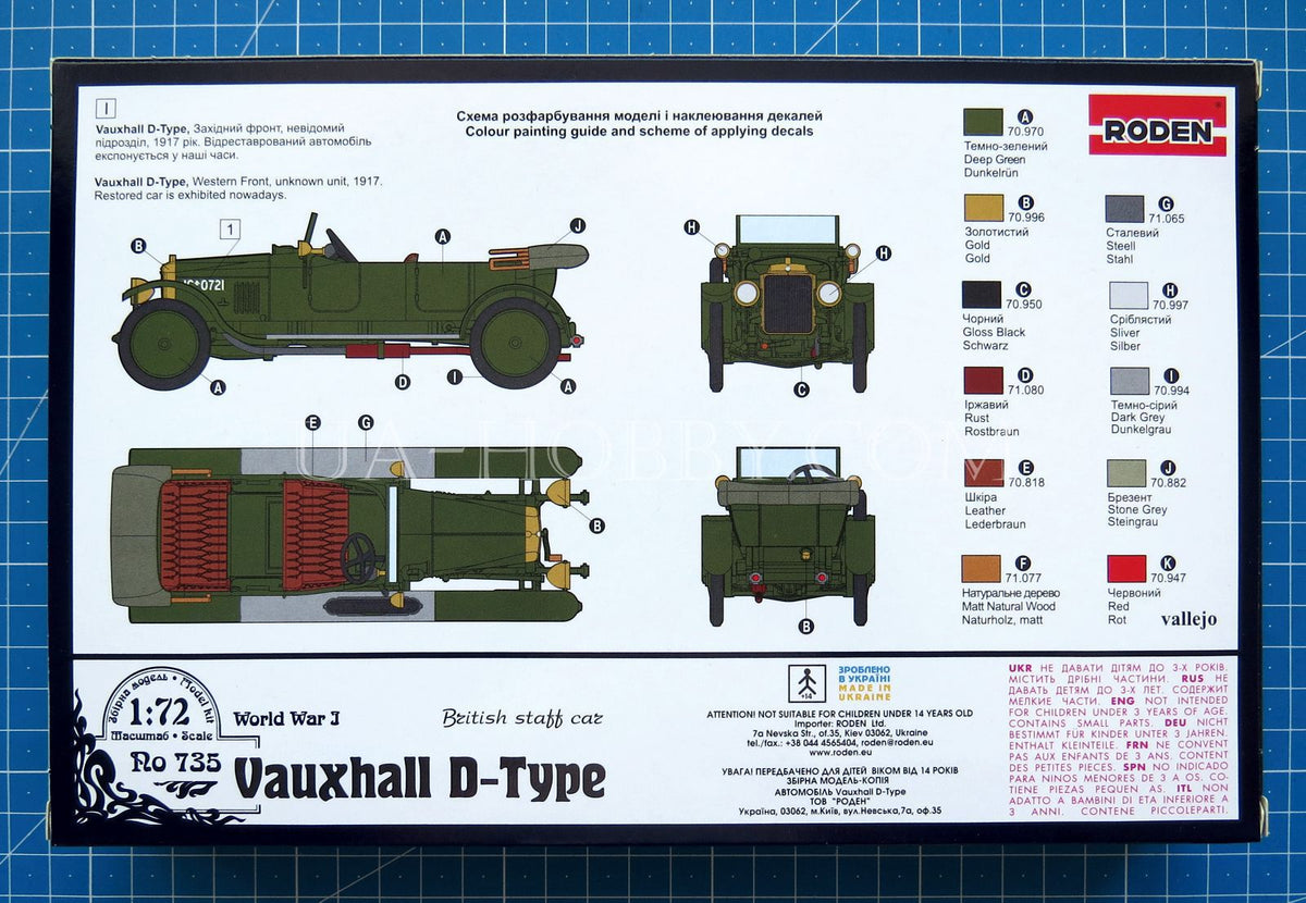 1/72 Vauxhall D-Type. Roden 735 – UA-hobby