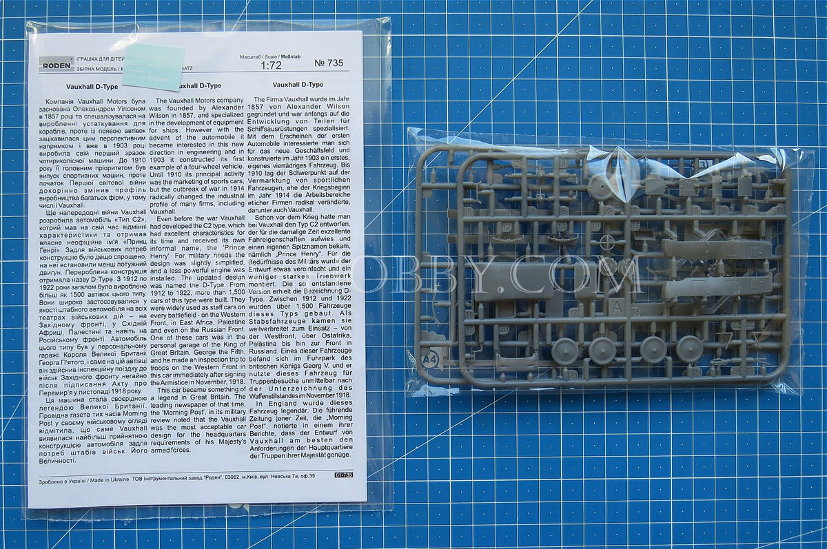 1/72 Vauxhall D-Type. Roden 735 – UA-hobby