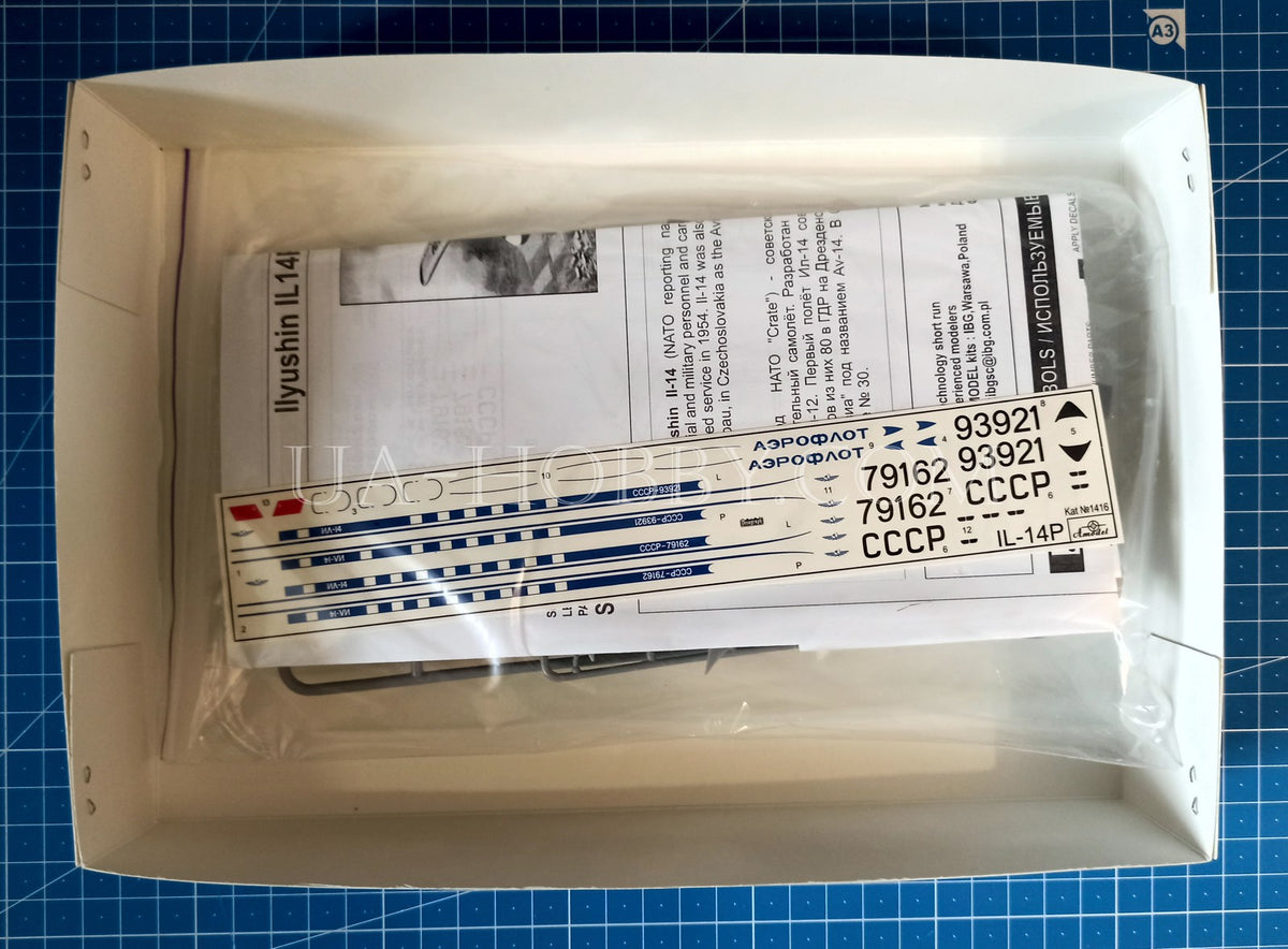 1/144 Ilyushin Il-14P. Amodel 1416 – UA-hobby