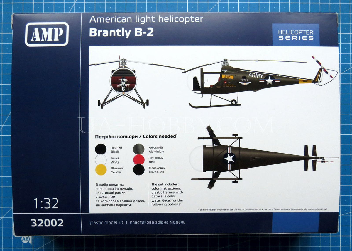 1/32 Brantly B-2. AMP 32002 – UA-hobby