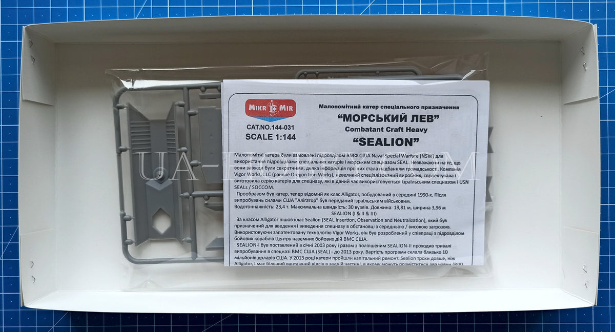1/144 Combatant Craft Heavy (CCH) "SeaLion". MikroMir 144-031 – UA-hobby