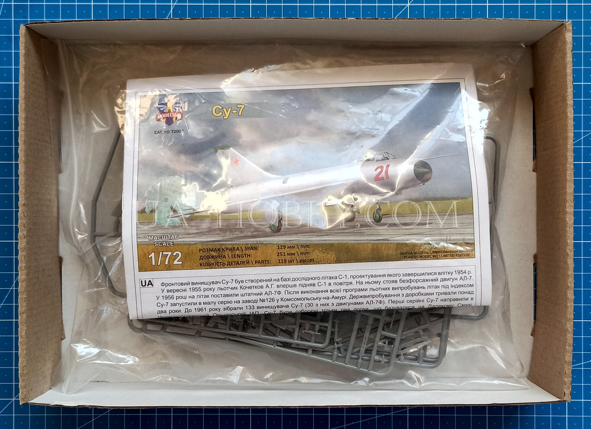 1/72 Sukhoi Su-7. ModelSvit 72007 – UA-hobby